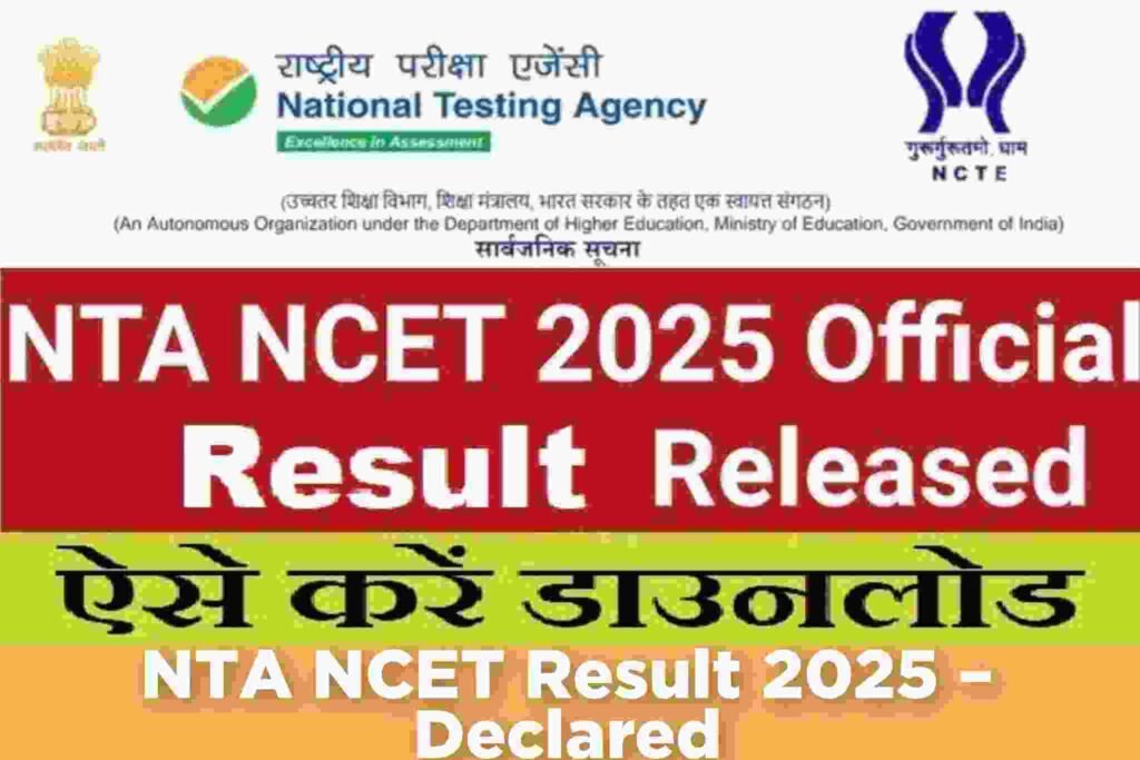 NTA NCET Result 2025 – Declared